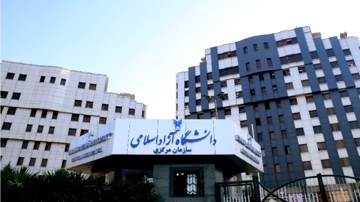Islamic Azad University - Islamic Azad University | Dubai Branch